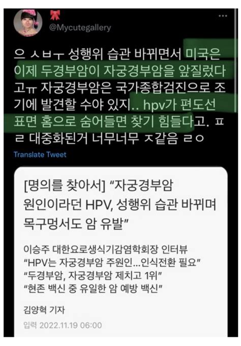 구강성교 오랄 왜 하는거임  인스티즈 Instiz 이슈 카테고리