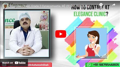 Type 2 Gynecomastia Treatment In Surat Elegance Clinic