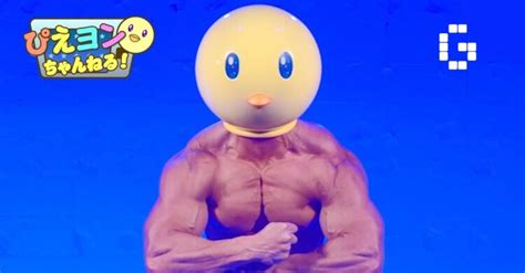 Oshi No Ko Youtube Channel Uploads Live Action Pieyon Workout Video GamerBraves