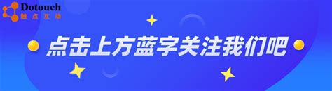 多领域入选！丨触点互动上榜《ccsip 2022中国网络安全行业全景册》 北京触点互动信息技术有限公司