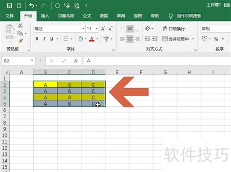 Excel怎么把内容同时复制到多个工作表中 软件技巧 Zol软件下载