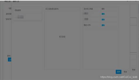 Element Plus弹窗盖住了表格样式不显示 Element的弹窗层级问题mob64ca140a1f7c的技术博客51cto博客