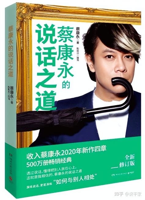 职场必读的十本书籍推荐 知乎