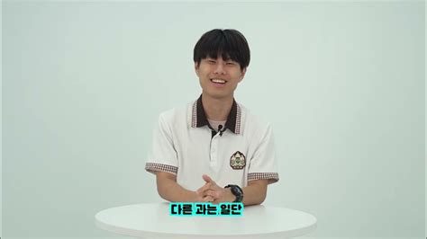 경일관광경영고등학교 Qanda 무엇이든 물어보세요 Youtube