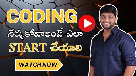 Coding Basics Explained In 5 Easy Steps Youtube