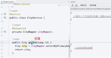 Mofar Intellij Ides Plugin Marketplace