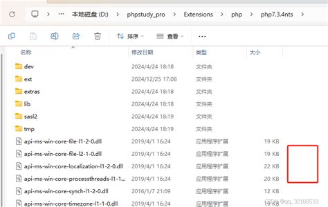 Mysql 数据库迁移到达梦数据库thinkphp5 连接达梦数据库 Csdn博客