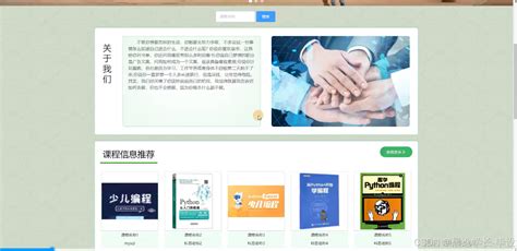 2025毕设springboot 的网络授课考勤系统论文源码基于springboot框架的课堂考勤系统论文 Csdn博客