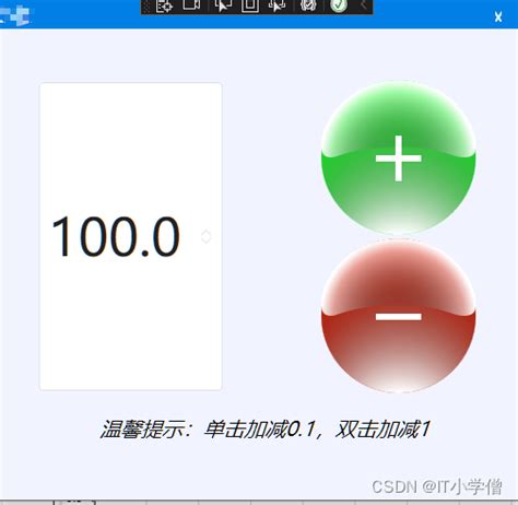 Wpf 单击双击互斥事件 Csdn博客