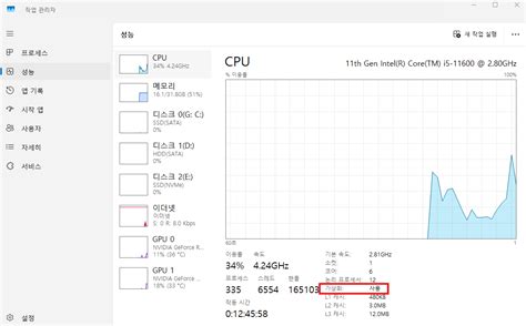 윈도우에서 Wsl 우분투 설치