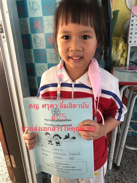 ภาพบรรยากาศการทำความดีของเร โรงเรียนรุ่งอรุณวิทยา ปากช่อง