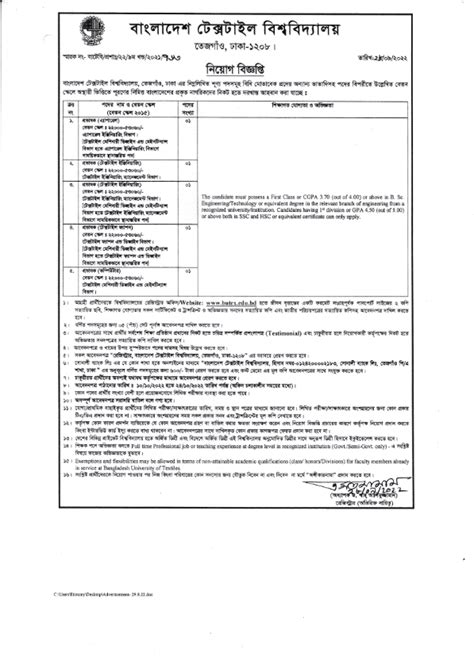 Career Opportunity For The Post Of Teachers At Butex Butex