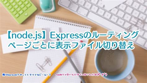 【vue js】ライブラリelement plusで、スライダー・ブログカード・ボタン・トグルメニューをサクッと作る