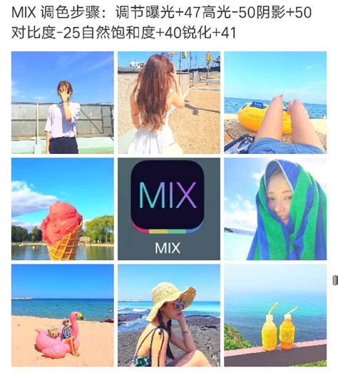 MIX调色 高清图片堆糖美图壁纸兴趣社区