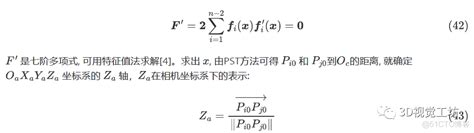 一文详解pnp算法原理wx5d23599e462fa的技术博客51cto博客