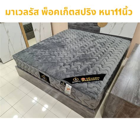 คลอง9เฟอร์นิเจอร์ ที่นอนยางพาราอัดแน่น รุ่นเรเดี๊ยน 5ฟุต Thaipick