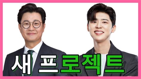 충격 박지현은 한 달 만에 6개 프로젝트를 연속으로 접수하며 수익이 꾸준히 늘었다 김성주는 박지현의 소박한 삶에 놀라려고 집에 왔다 Youtube