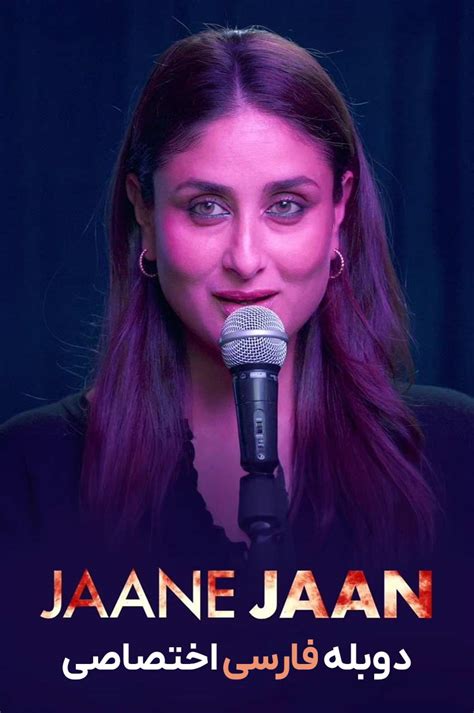 فیلم هندی جان جان با دوبله فارسی Jaane Jaan 2023