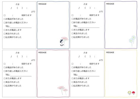 ミーティングシート（打ち合わせ・会議議事録）テンプレートとなりexcelとwordで項目編
