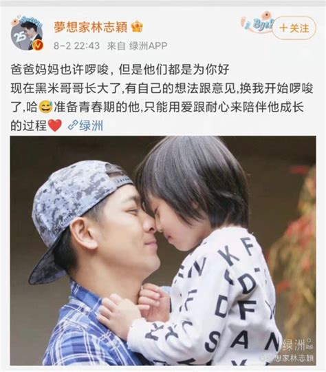 林志颖晒大儿子背影照！12岁kimi身高惊人，14岁天天更帅了腾讯新闻