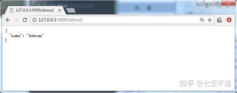 学习python第56天 知乎