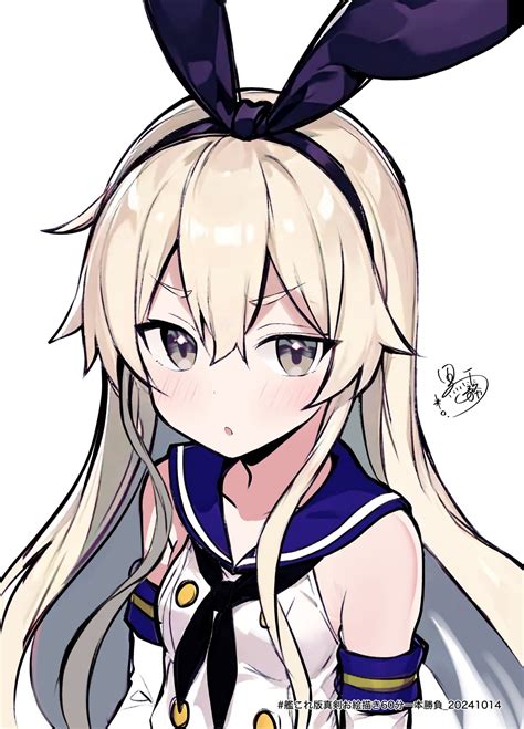 Shimakaze Kancolle Danbooru