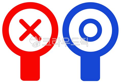 퀴즈 오엑스퀴즈 팻말 오엑스 동그라미 사진 이미지 일러스트 캘리그라피 횬와와작가