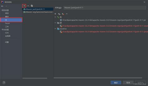 IDEA详细配置JDK Maven Tomcat 阿里云开发者社区 IDEA详细配置JDK Maven Tomcat 阿里云开发者社区