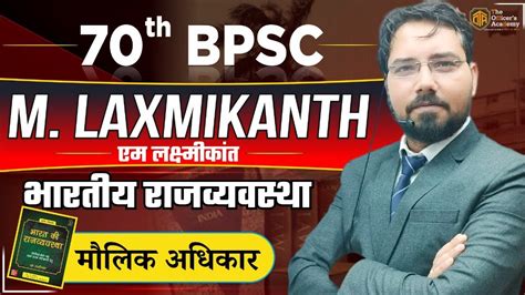 Bpsc 70th Indian Polity Complete M Laxmikanth। Complete Summary Of