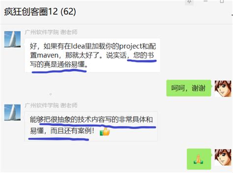 怒赞了，阿里p8面试官推荐的java高并发核心编程文档尼恩java怎么样 Csdn博客