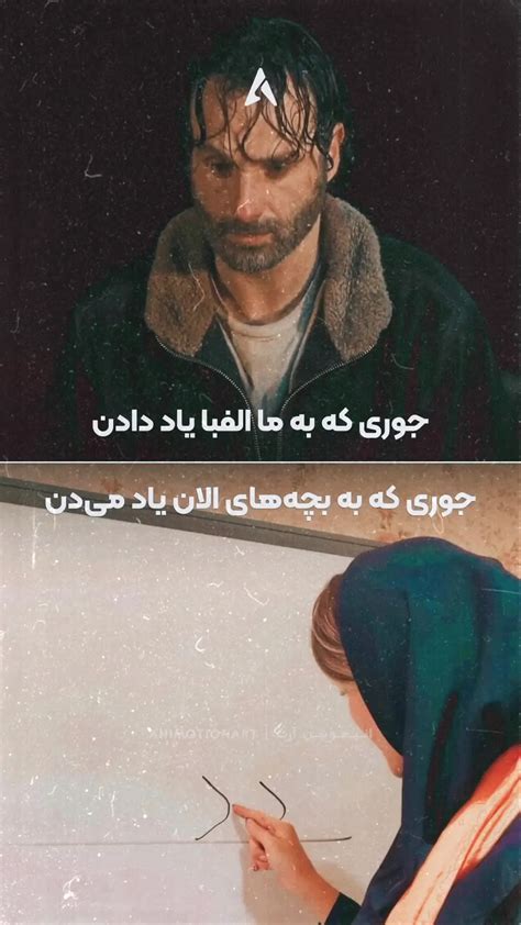 کلیپ بامزه یادگیری الفبا زمان قدیم و جدید