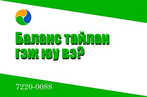 Хөдөлмөрийн чадвар түр алдсаны тэтгэмж буюу эмнэлгийн лист бодох аргачлал