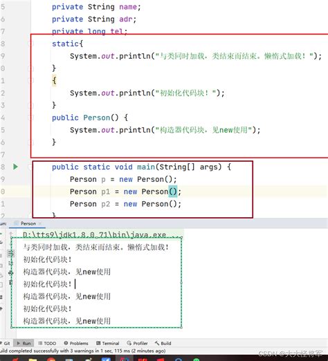 静态块，初始化代码块和构造代码块静态代码块和初始化代码块 Csdn博客