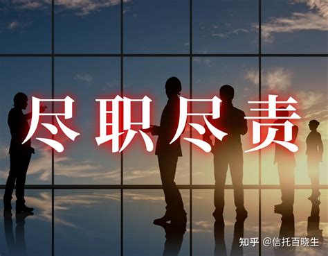 信托产品打破刚性兑付是否合理？ 知乎