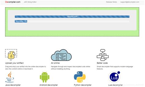 Java Jar包在线反编译jar在线反编译 Csdn博客