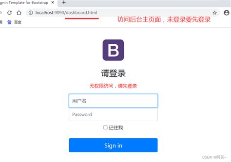 配置拦截器 Csdn博客