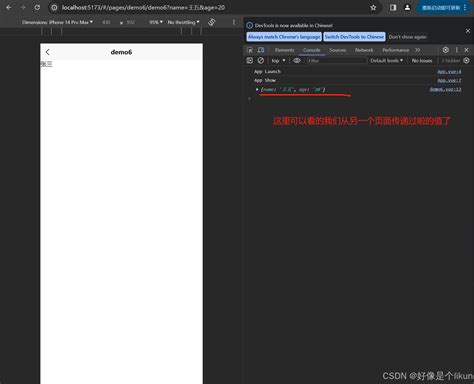 生命周期onload和onready在vue3组合式api中的使用以及onshow和onhide在钩子中的对比和顺序 vue3 onload