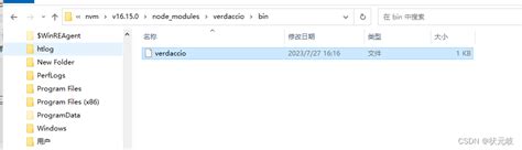 Bugpm2启动verdaccio报错invalid Or Unexpected Tokepm2启动verdaccio失败 Csdn博客