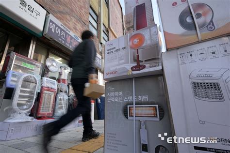 추워진 날씨에 전진배치된 난방가전 전자신문