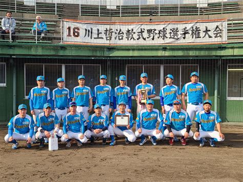 鹿児島トランスポート野球部 軟式野球 on Twitter 川上哲治杯 決勝戦 鹿トラ 011 012 000 5 H8 E0 鹿相