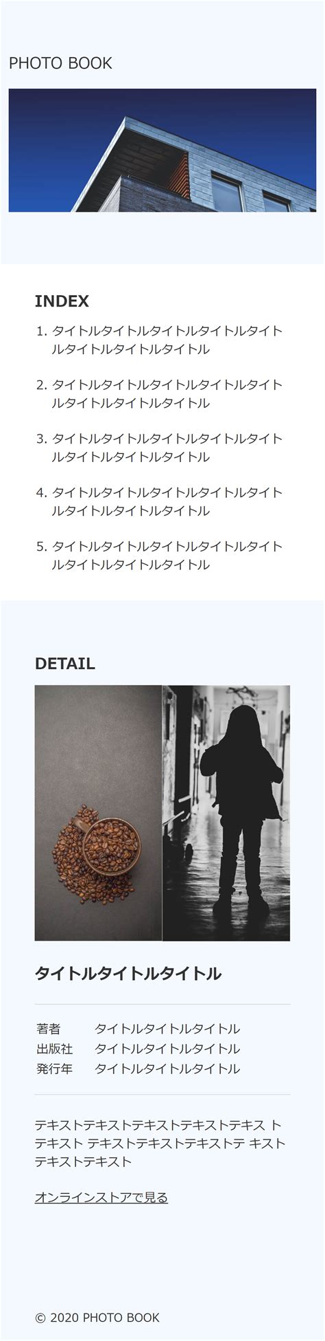 コーディング練習CodestepさんのHTML CSS コーディング練習入門編フォトサイトLPを模写しましたmotyaweb屋coconalaブログ