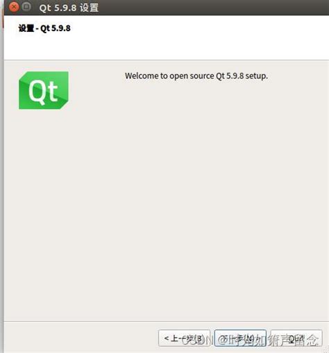 Linux系统下安装qt教程linux安装qt Csdn博客 Linux系统下安装qt教程linux安装qt Csdn博客