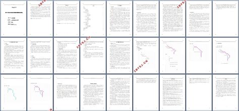 基于d 算法的动态环境路径规划算法研究 其他 计算机