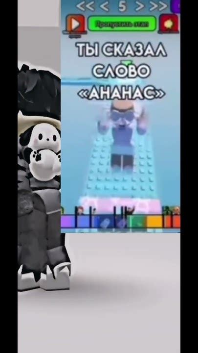 роблокс яндекс Roblox Robloxer роблоксер мем Roblxmeme тренд роблоксерша Youtube