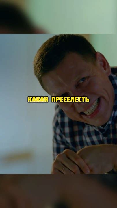 Вымышленный Друг Сени🤪🤪 момент сериал кухня огузок шеф Youtube
