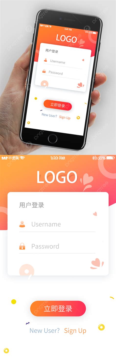 인터페이스 레이아웃 디자인 메뉴 템플릿 Psd 다운로드 디자인 자료 다운로드