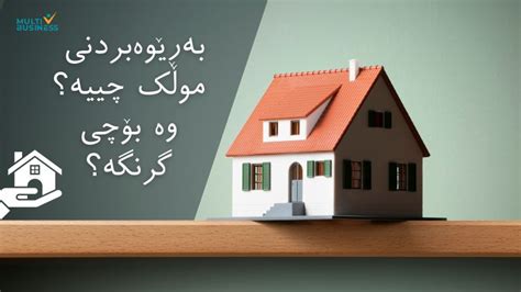 Bashdar Ihsan Al Haidary On Linkedin خانووبەرە