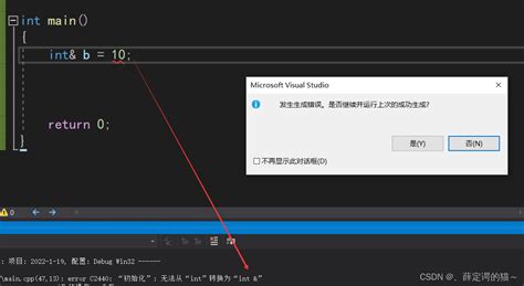 初始c 引用到底是个啥c初始化引用是什么意思 Csdn博客