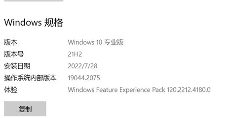 大佬，我在使用clashn20的时候，启动后界面和字体都太大了，界面基本上占据了电脑桌面的75左右，且字体也是比较大，有没有什么方法解决