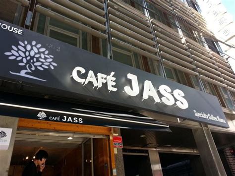 카페간판 커피숍간판 강남구 논현동 역삼동 간판 제작 카페자스 간판제작 전문브랜드 파란고릴라 업종별 간판 제작